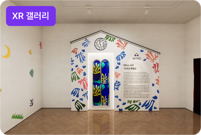 ELYPECS 엘리펙스