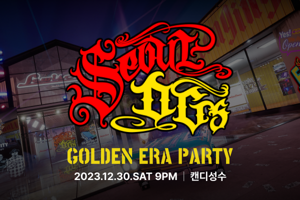 GOLDEN ERA PARTY - hall